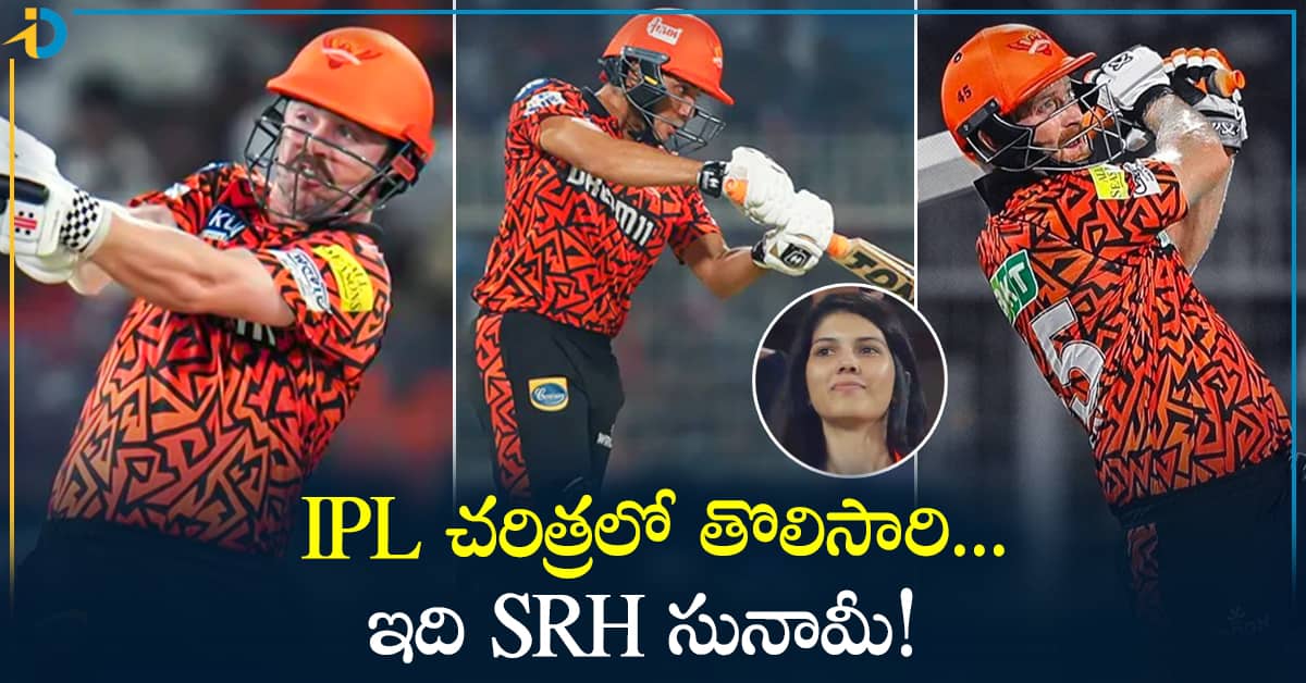 SRH vs MI: చరిత్ర తిరగరాసిన సన్ రైజర్స్.. ఈ రికార్డును కొట్టే టీమే లేదు ...