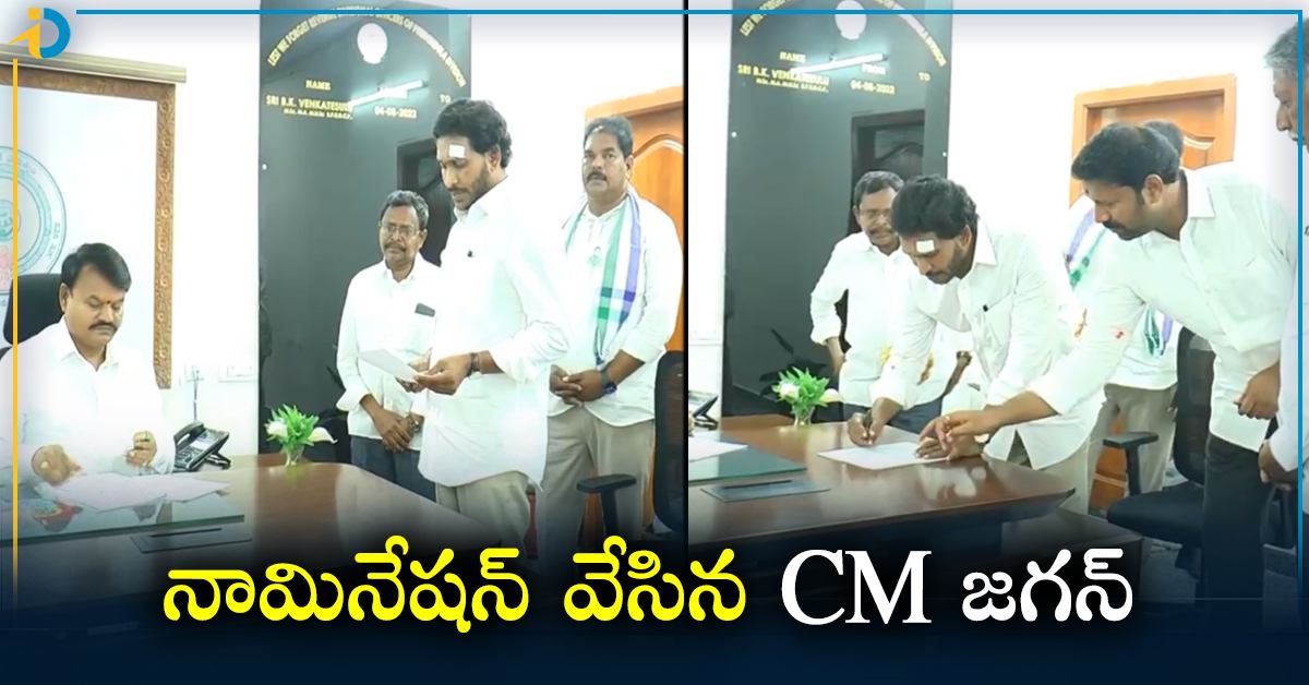 CM Jagan: AP ఎన్నికలు: పులివెందులలో నామినేషన్‌ వేసిన CM జగన్‌ - iDreamPost