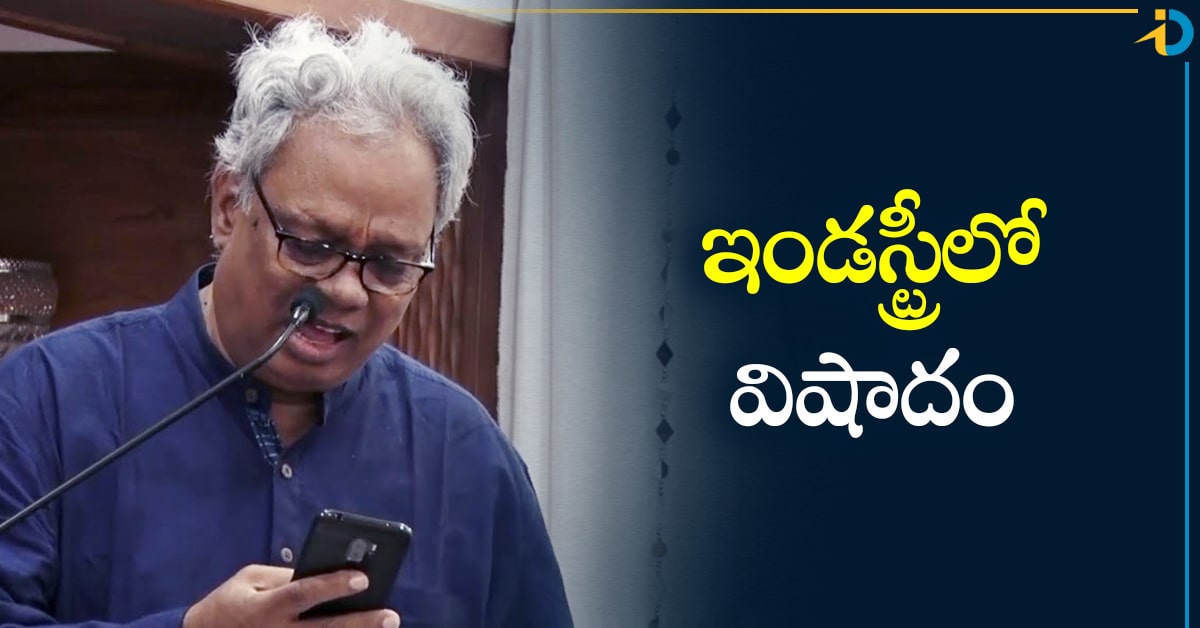 ప్రముఖ డబ్బింగ్ ఆర్టిస్ట్ అనంతరాం మృతి! - iDreamPost