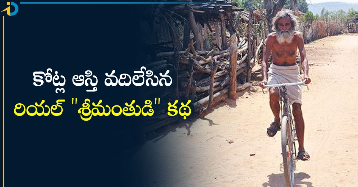 Alok Sagar: RBI గవర్నర్‌కే పాఠాలు బోధించిన వ్యక్తి.. కోట్ల ఆస్తి! అన్నీ ...