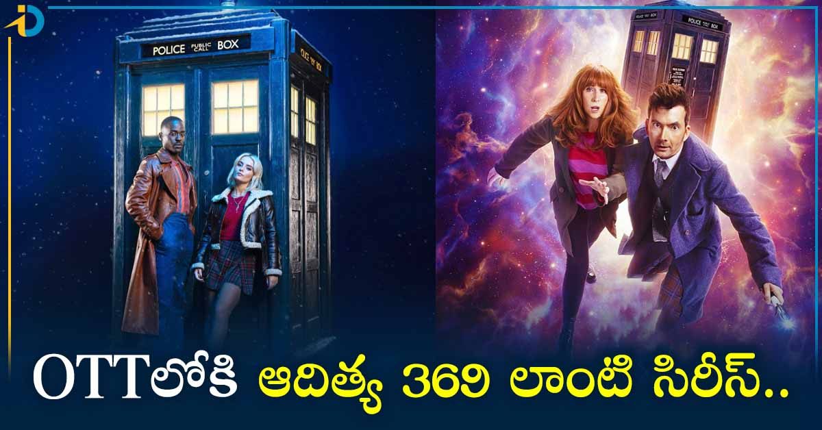 OTTలోకి బాలకృష్ణ ఆదిత్య 369 తరహా మూవీ.. స్ట్రీమింగ్ ఎక్కడంటే? - iDreamPost