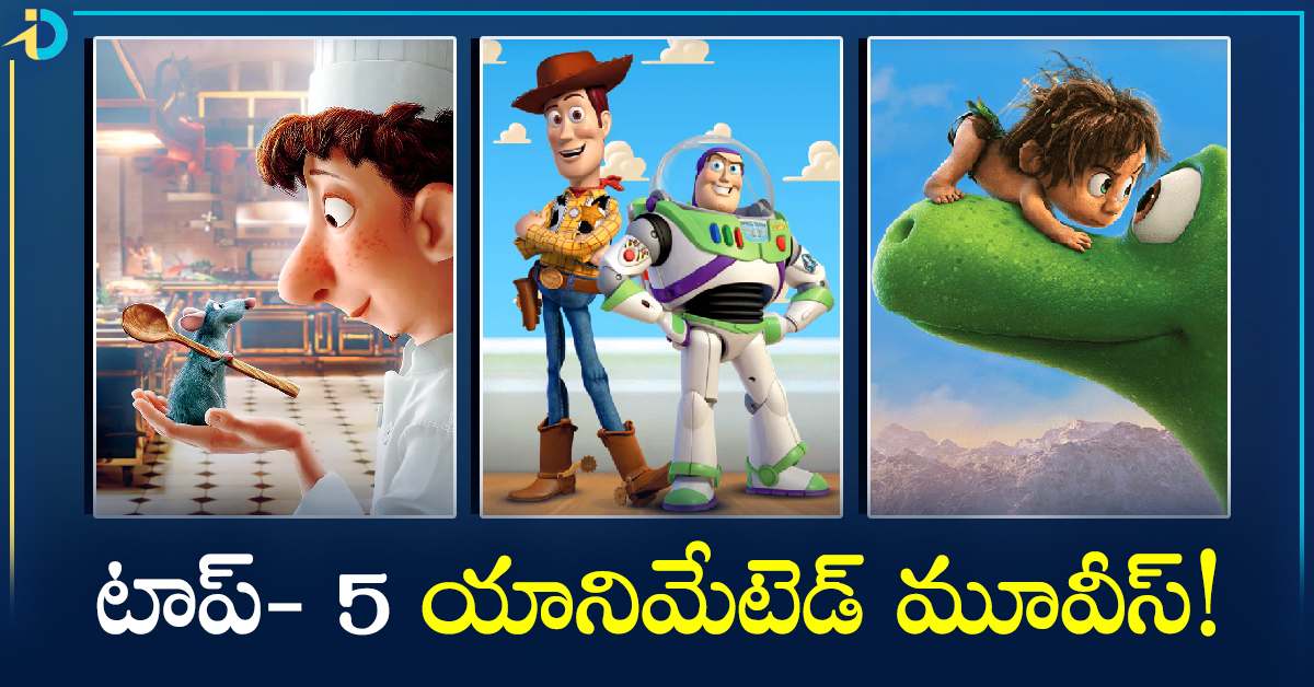 హాట్ స్టార్ లో ఈ టాప్ 5 యానిమేటెడ్ మూవీస్ ఎలా మిస్ అయ్యారు? - iDreamPost