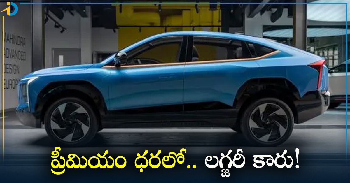 Mahindra XUV.e9 Features: మహీంద్రా కొత్త EV లీక్డ్ ఫీచర్స్ వైరల్ ...