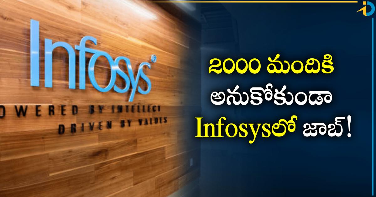 ఆ నిరుద్యోగులకు Infosys శుభవార్త! 2 ఏళ్ల కింద ఇచ్చిన మాటపై నిలబడుతూ ...