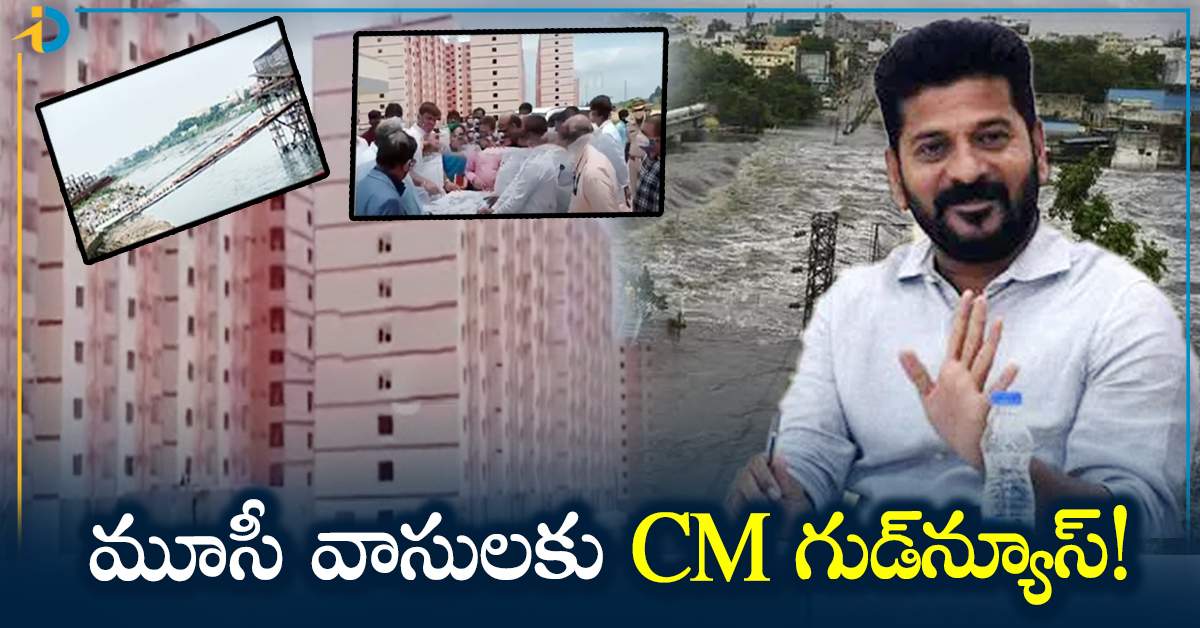మూసీ పరివాహక ప్రాంతంలోని ప్రజలకు శుభవార్త చెప్పిన CM రేవంత్‌ రెడ్డి ...